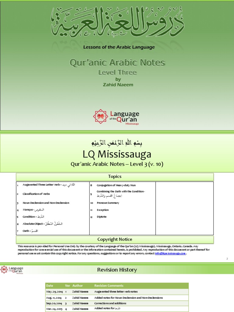 LQM Quranic Arabic Notes Level3 v10 | PDF | Linguistics | Languages