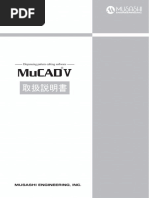 AutoPIPE InstallGuide | PDF