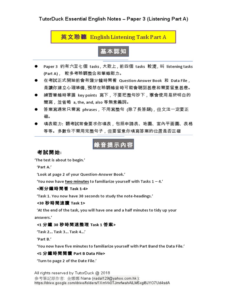 Tutorduck Essential English Notes - Paper 3 (Listening Part A) | PDF ...
