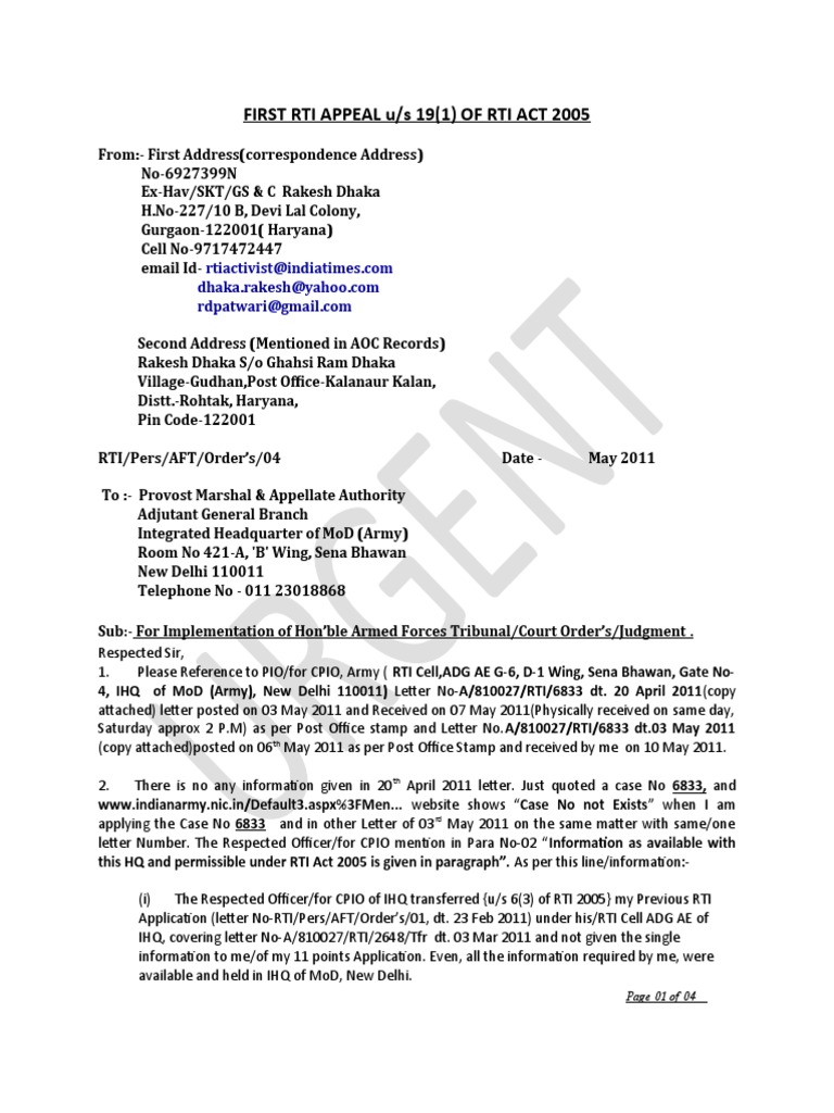 First Appeal of 2nd Rti to Ahq-12 | Defense Policy | Military Science
