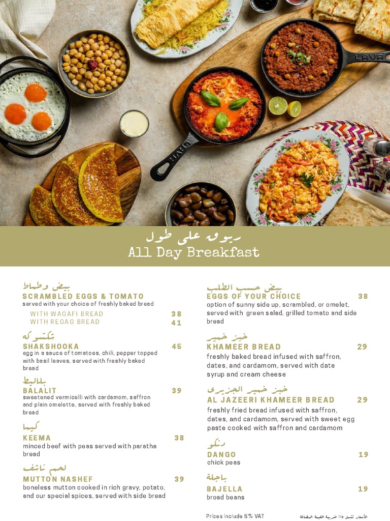 An Extensive Menu of Traditional Emirati and Seafood Dishes from the ...