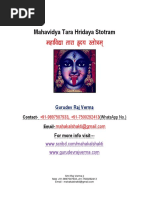 Dakshina Kalika Stotram PDF | PDF | Travel | History