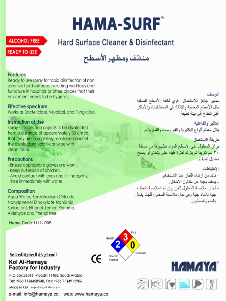 HAMA-Surf - Alcohol Free-5L | PDF