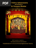 Sanskrit Rama Shabda Vibhakti Guide | PDF | Foreign Language Studies ...