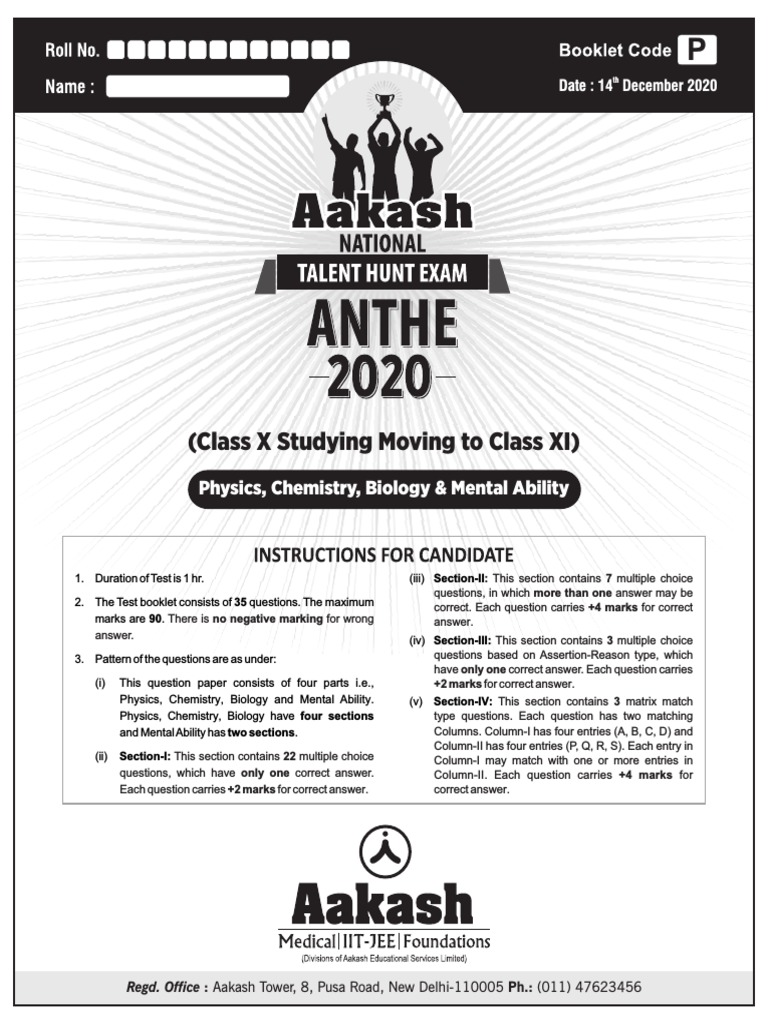 ANTHE 2020 Class XI Exam Pattern | PDF | Chemistry | Physical Sciences