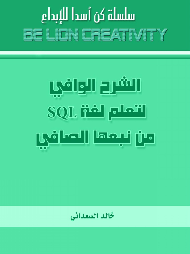 SQL Final | PDF | Databases | Data Management Software