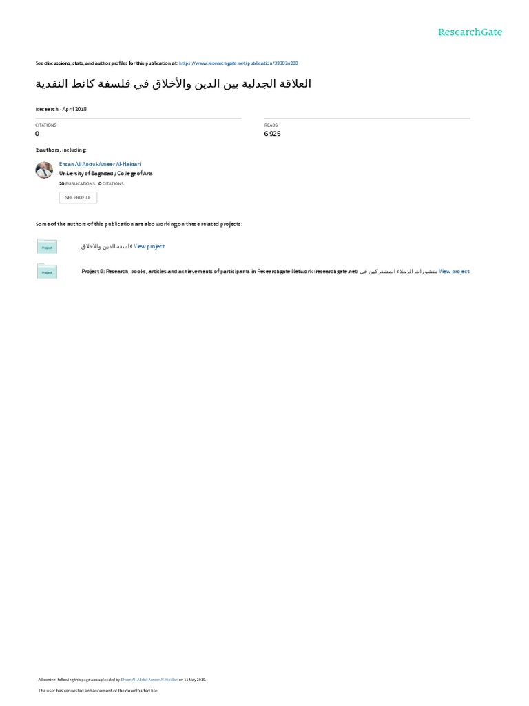 April 2018: Ehsan Ali Abdul-Ameer Al-Haidari | PDF