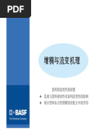 Dow Surfactants: Reference Chart | PDF | Surfactant | Emulsion