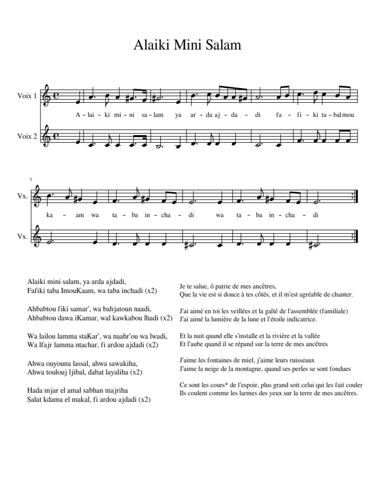 Alaiki Mini Salam-Partition | PDF
