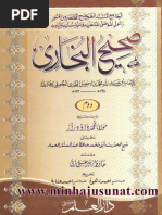 Islamiat MCQs - Ghazwa e Hunain To Ghazwa-e-Tabook (Solved) | PDF ...