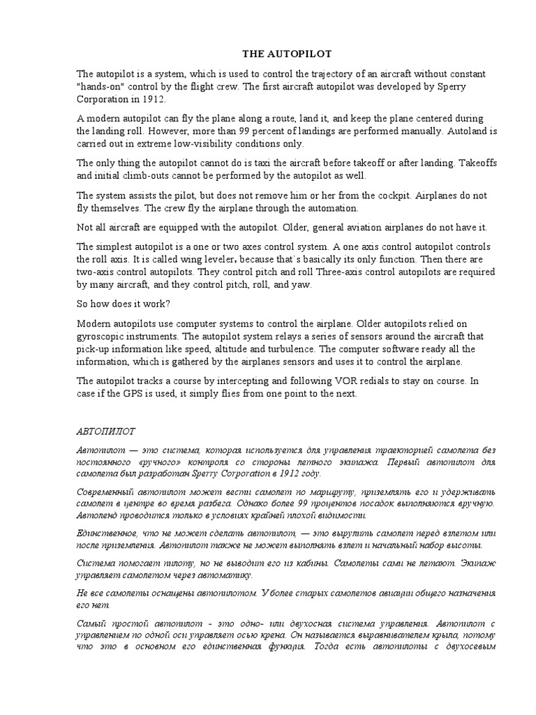 The Autopilot | PDF | Transport | Aerospace
