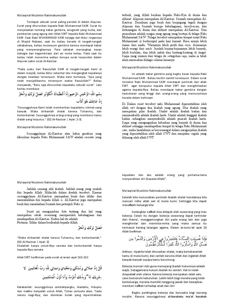 Khutbah Al Kausar | PDF