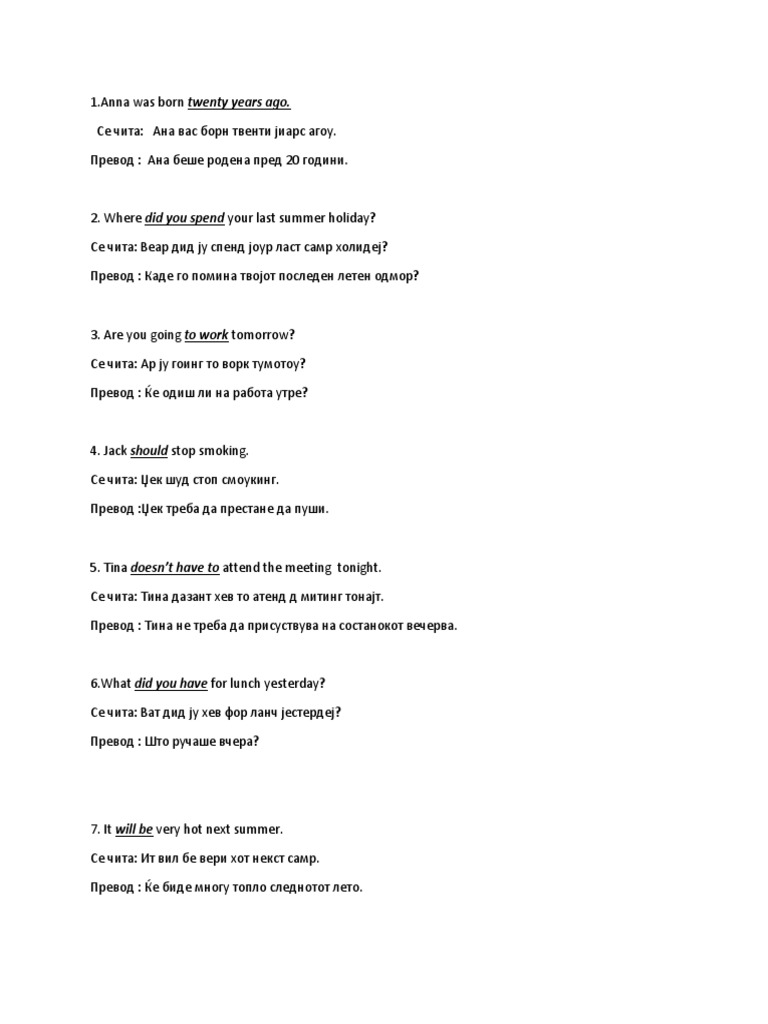 English 1 | PDF