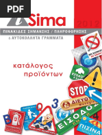 ζώα συντροφιάς νομοθεσία και νομολογία | PDF