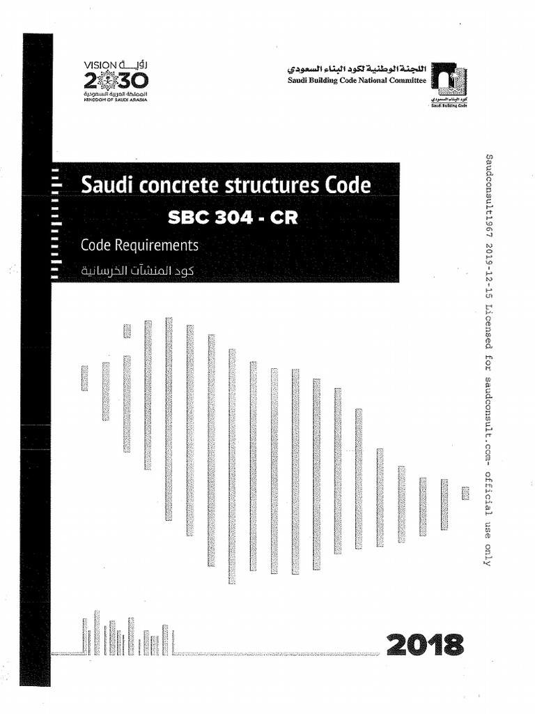 Saudi Code SBC304-18 | PDF