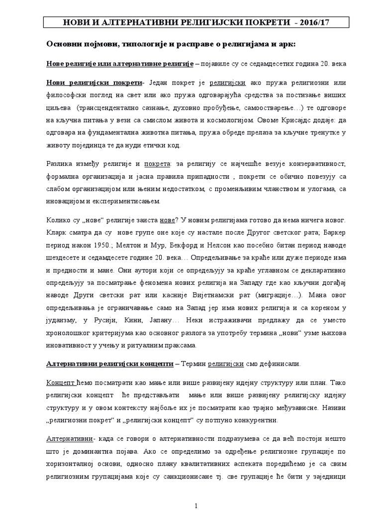 Nova Skripta Alternativni | PDF