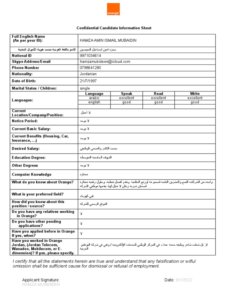 Confidential Candidate Information Sheet | PDF