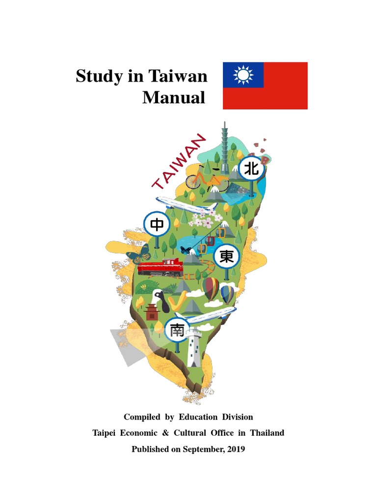 Study in Taiwan Manual 20190918 | PDF | Taiwan | Engineering