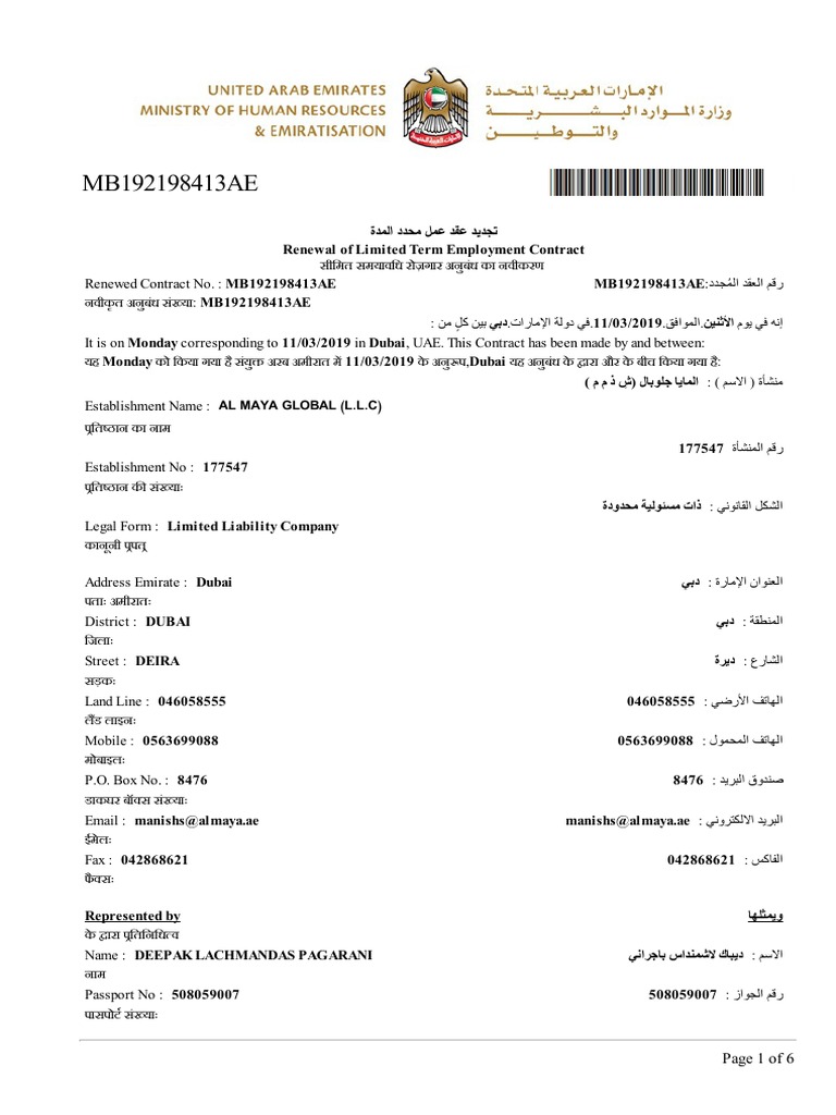 New Contract | PDF | Wage | Business