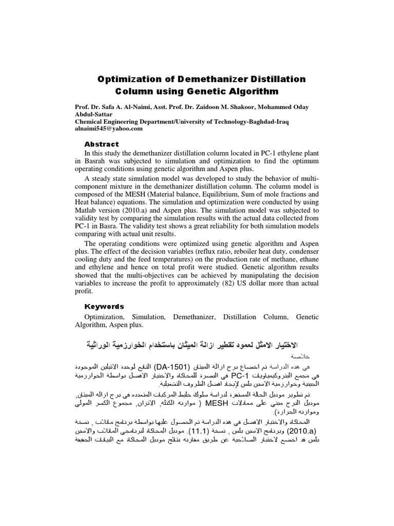 Optimization Of Demethanizer Distillation Column Using Genetic