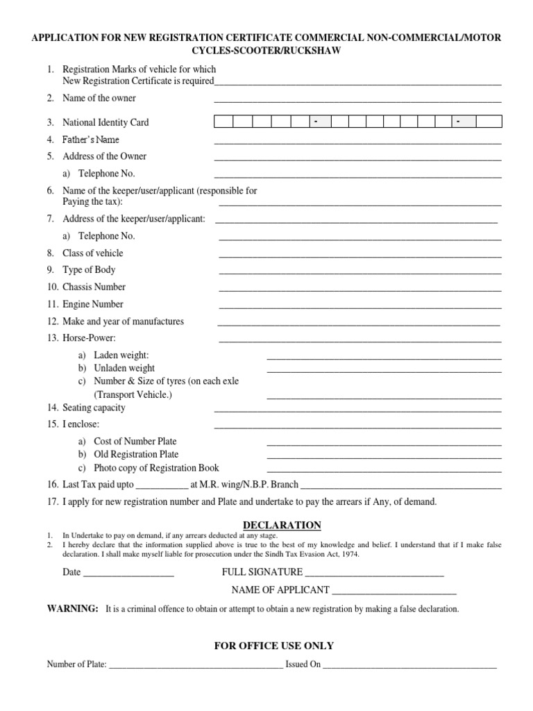 Motor Vehicle Forms 59e8427ab4f4e | PDF | Transport | Vehicles