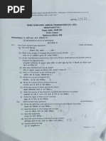 Dakhila Form | PDF | Computers