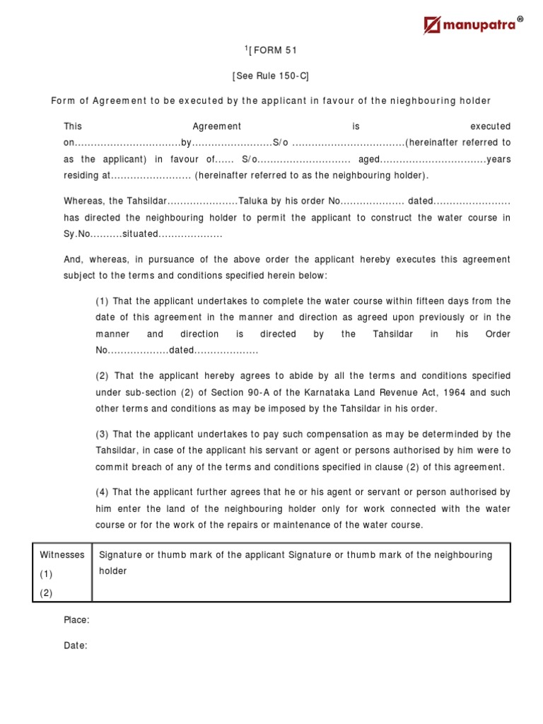 Form 51 | PDF | Government | Justice