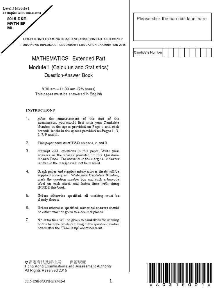 2015 Sample MATH M1 Level5 E | PDF | Mathematics | Test (Assessment)