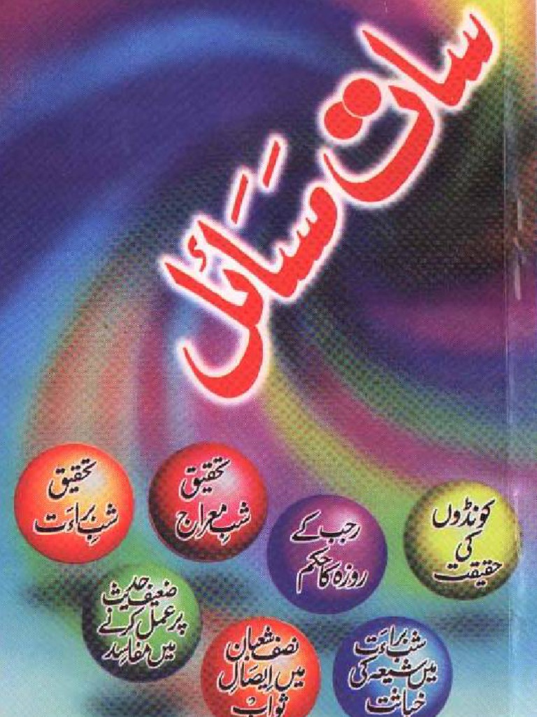 Saat-Masail - Mufti Rashid Ahmad | PDF