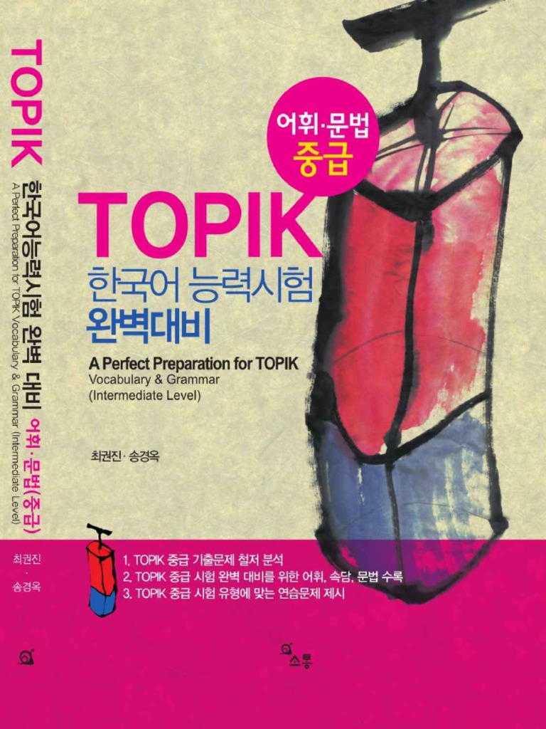 A Perfect Preparation For TOPIK Vocabulary & Grammar (Intermidiate ...