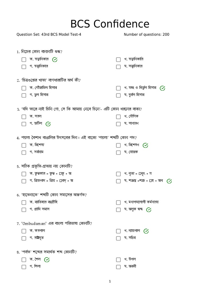 Confidence 43rd-Bcs-Model-Test-4 | PDF