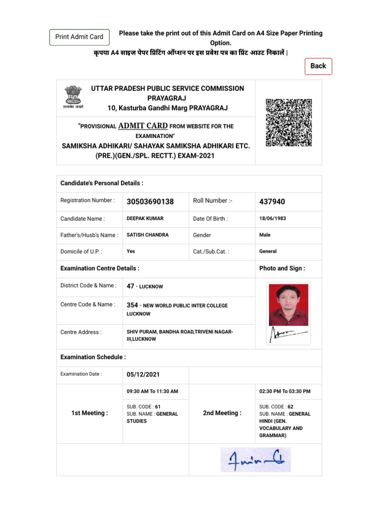 Deepak Admit Card | PDF
