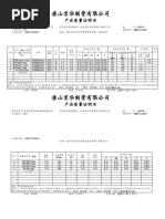 Kingfa JH960-HT08 Datasheet | PDF