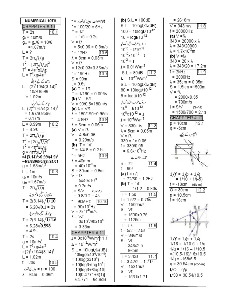 Numerical Physics 10TH | PDF