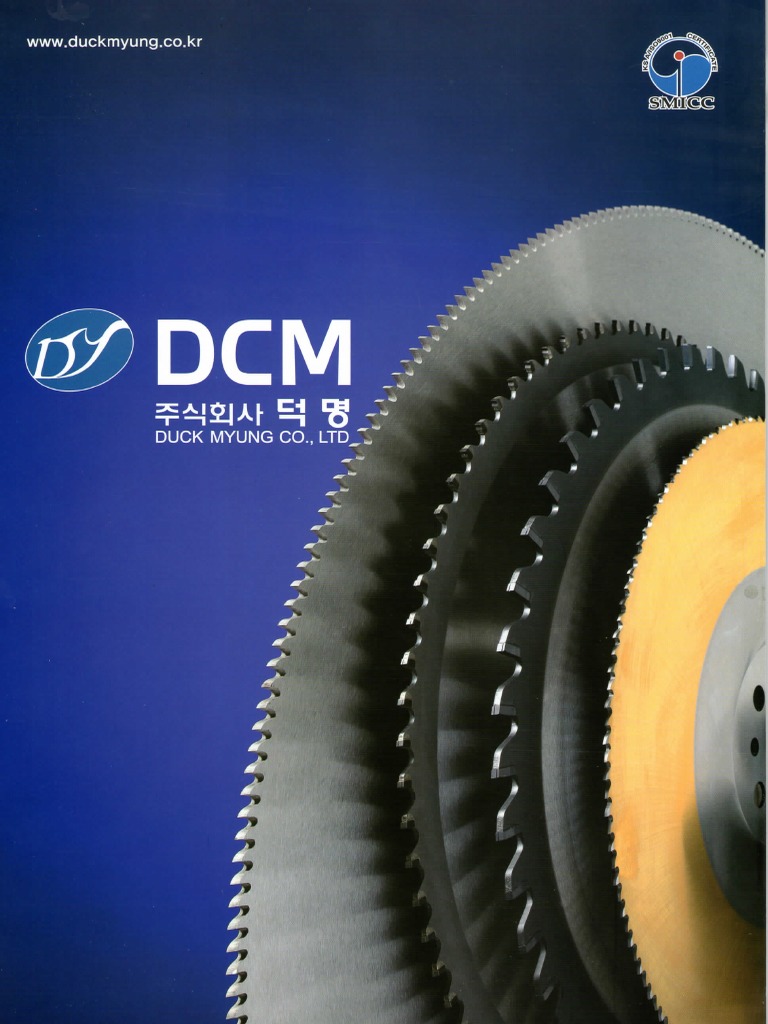 DCM Catalog | PDF