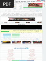 مشاهدة فيلم Uncharted 2022 - مترجم - ايجي بست Egy… | PDF