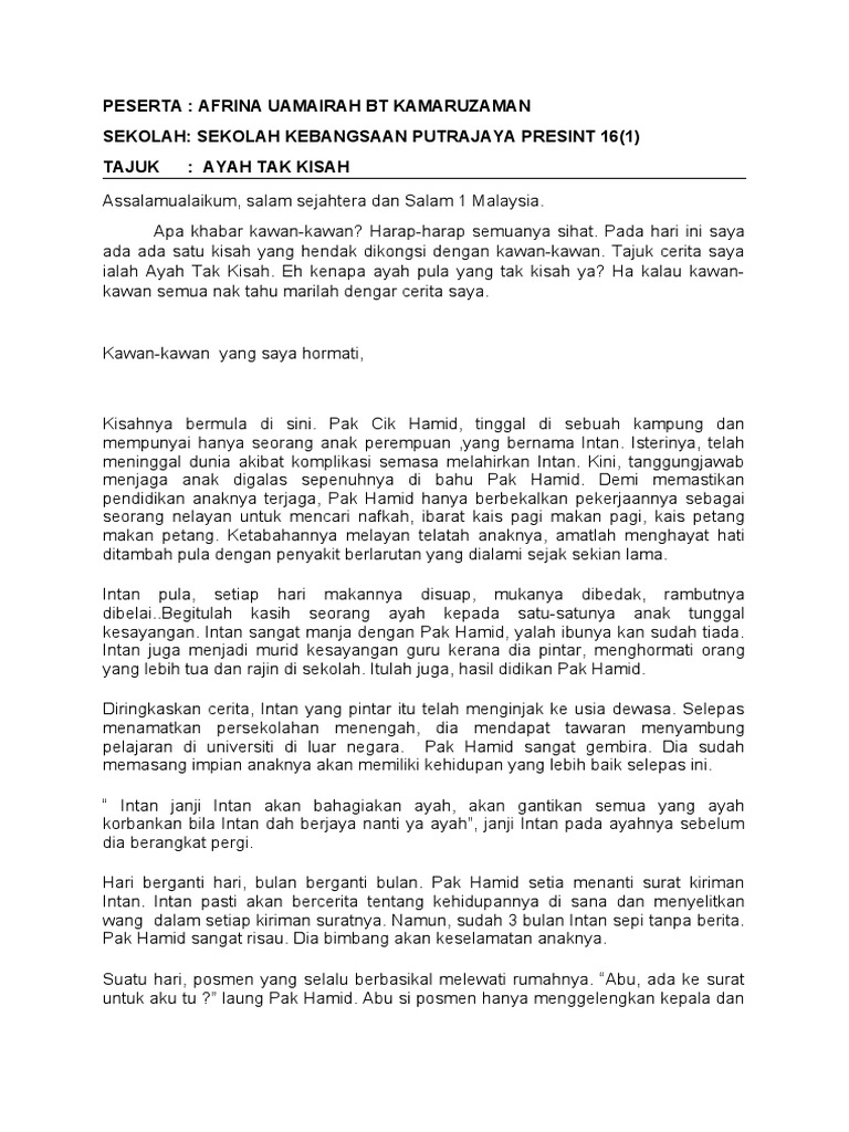 Ayah Tak Kisah | PDF