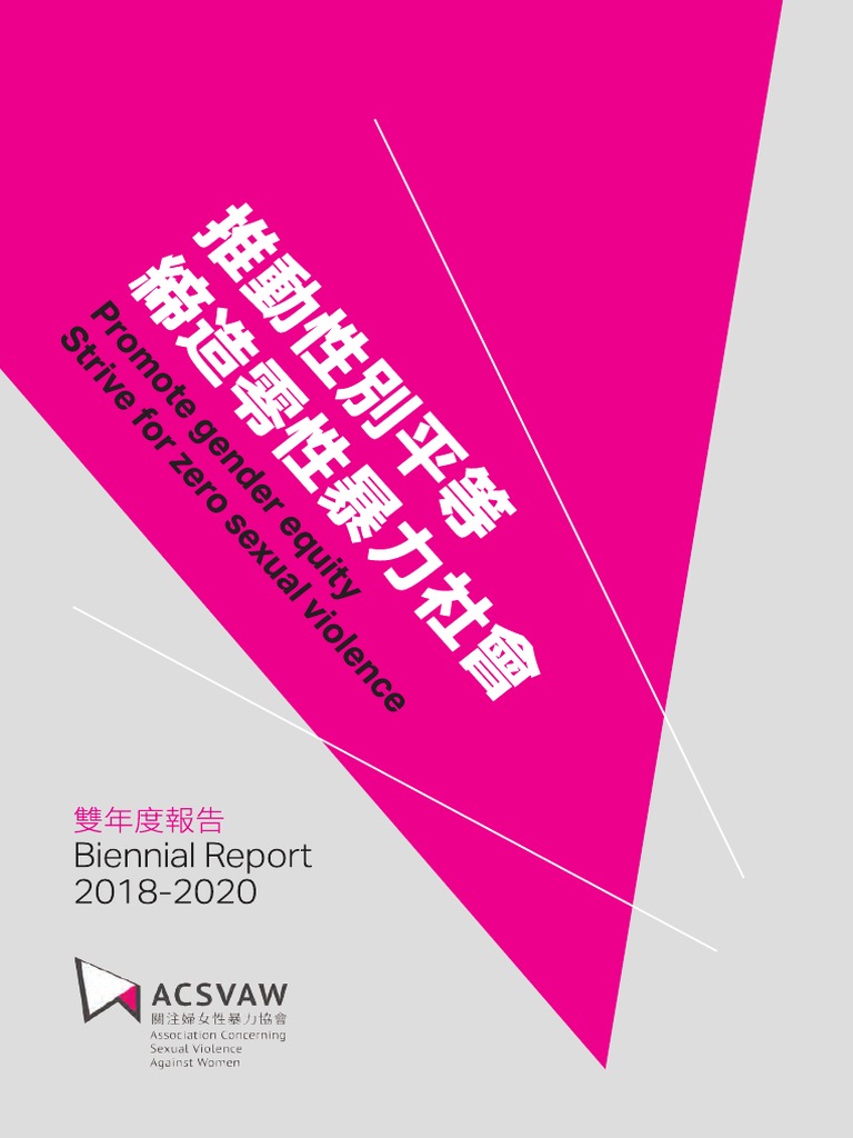 2018-2020 ACSVAW Biennial Report | PDF