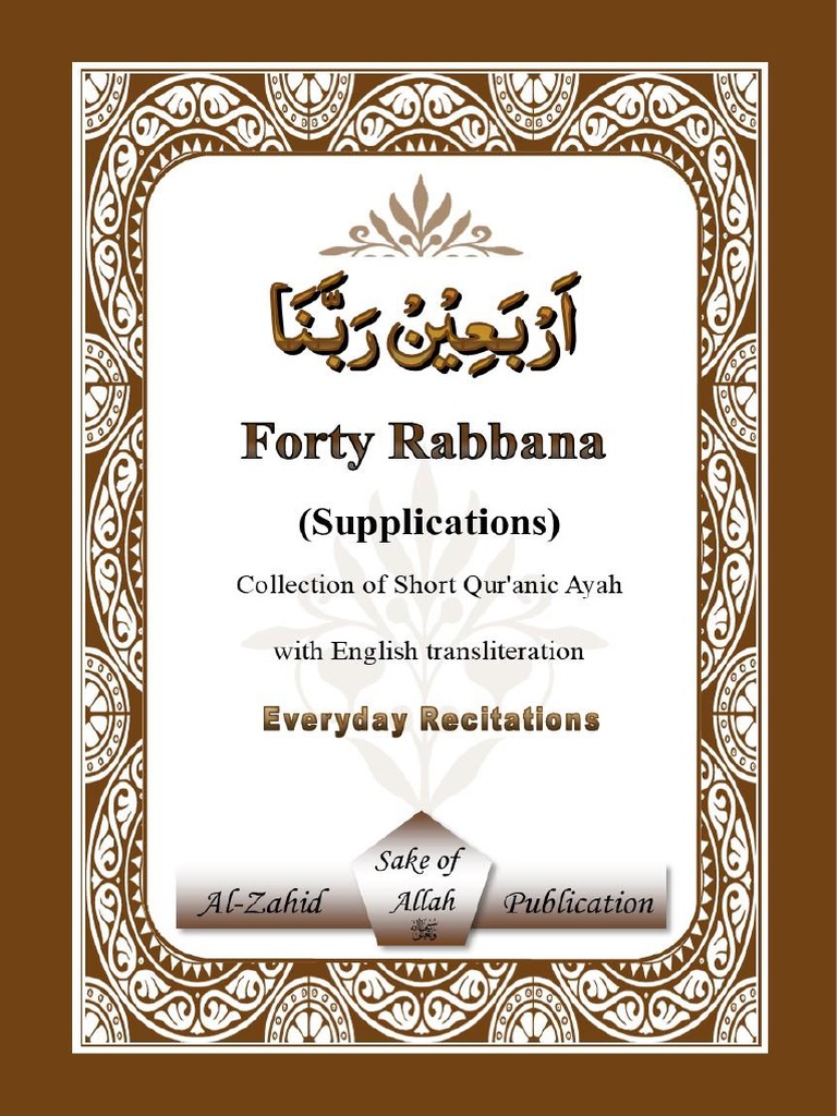 40 Rabbana Duas Collection | PDF | God In Islam | Religious Belief And ...