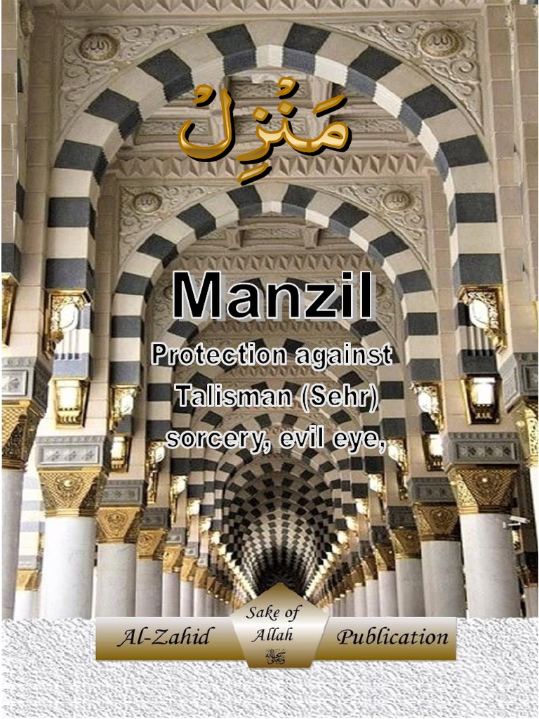 Manzil Dua Booklet | PDF | Quran | Islam