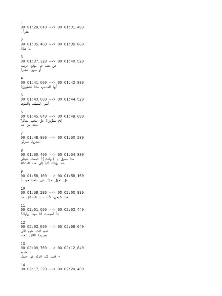 Uc Kurus AKA The Bad Penny 2021 S01E07 1080p OSN WEB-DL AAC 2 0 H264 ...