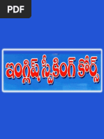 Telugu Typing Roma With Anu Script | PDF | Collation | Encodings