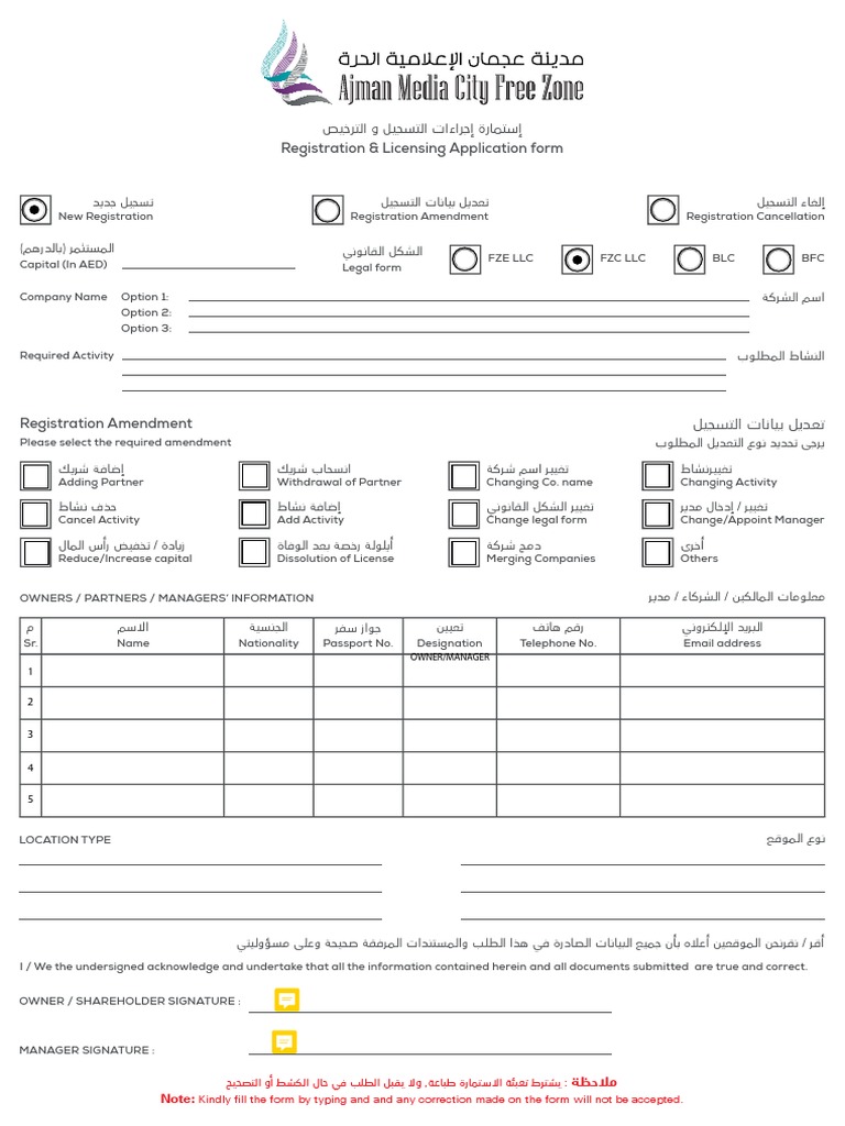 Registration & Licensing Application Form | PDF | Government And ...