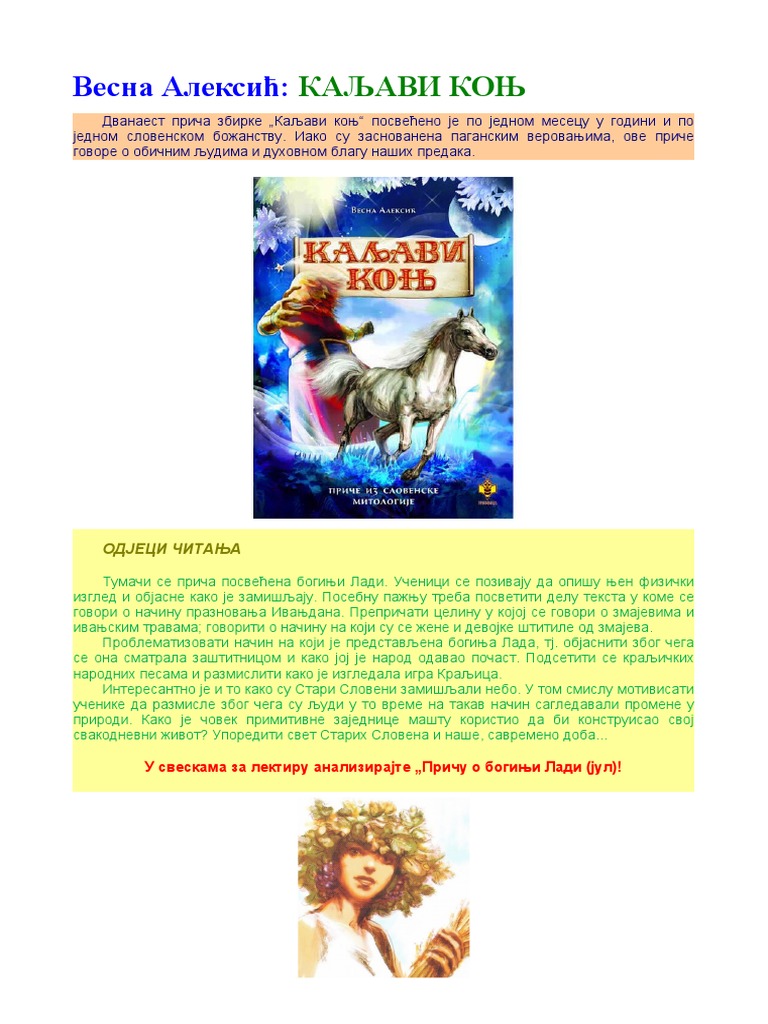 Kaljavi Konj Vesna Aleksic | PDF