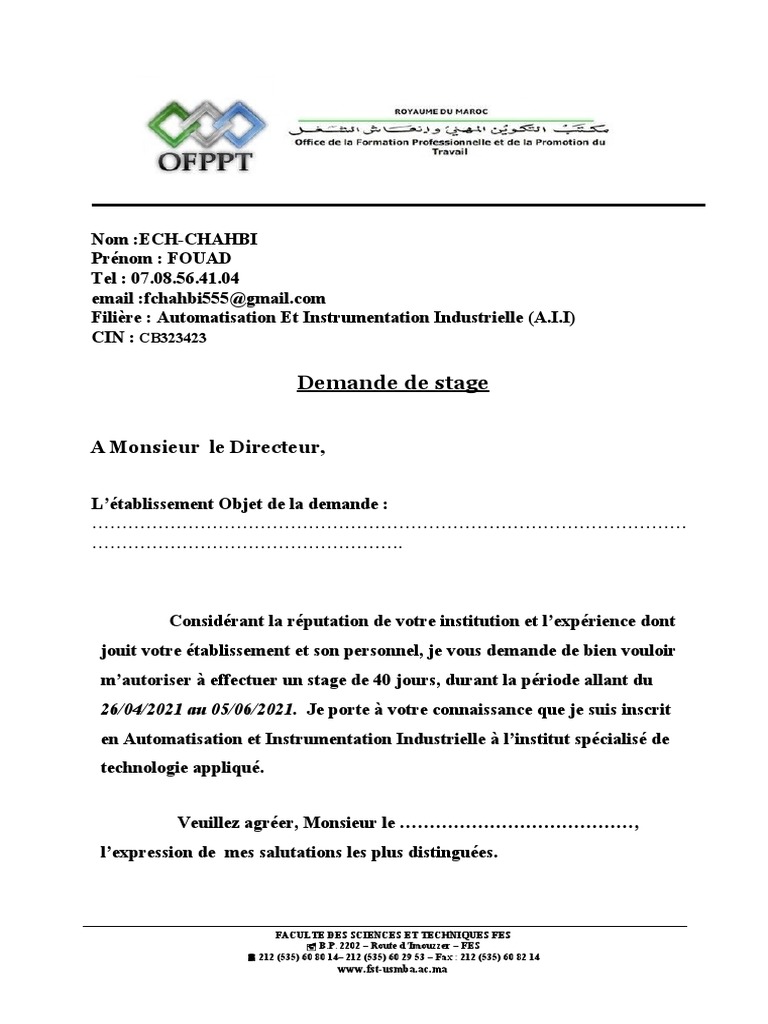 Demande de stage en AII - FOUAD ECH-CHAHBI | PDF