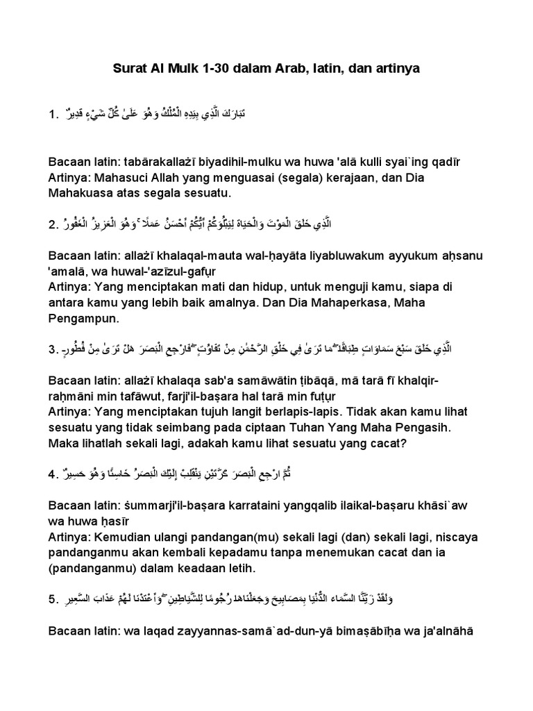Surat Al Mulk 1 | PDF