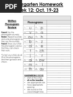 See It, Say It, Sign It Letter Sounds ASL Alphabet Jack Hartmann | PDF ...
