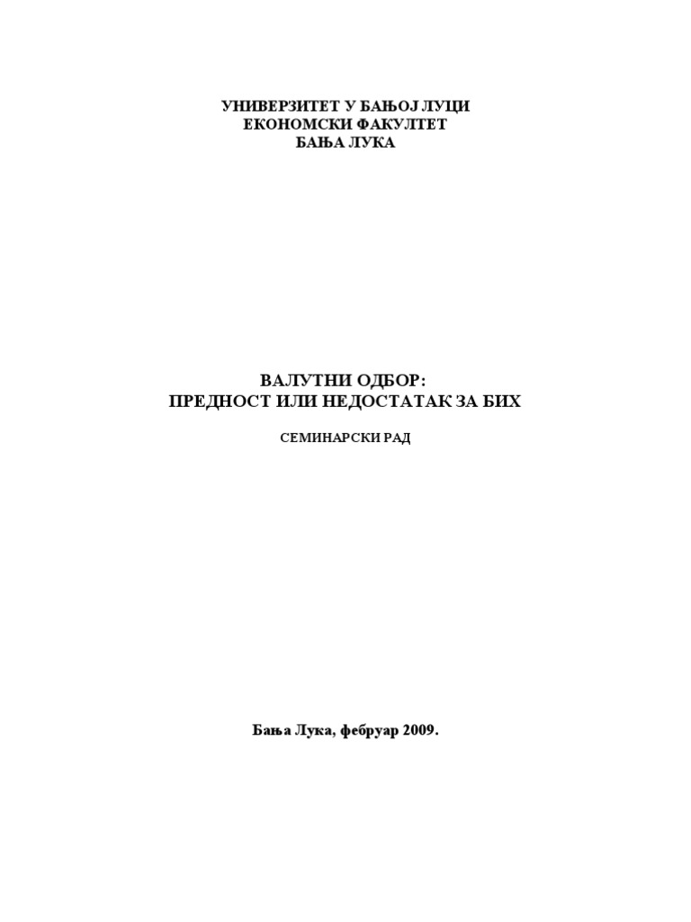 Valutni Odbor - Prednostio I Nedostaci Za BiH) | PDF