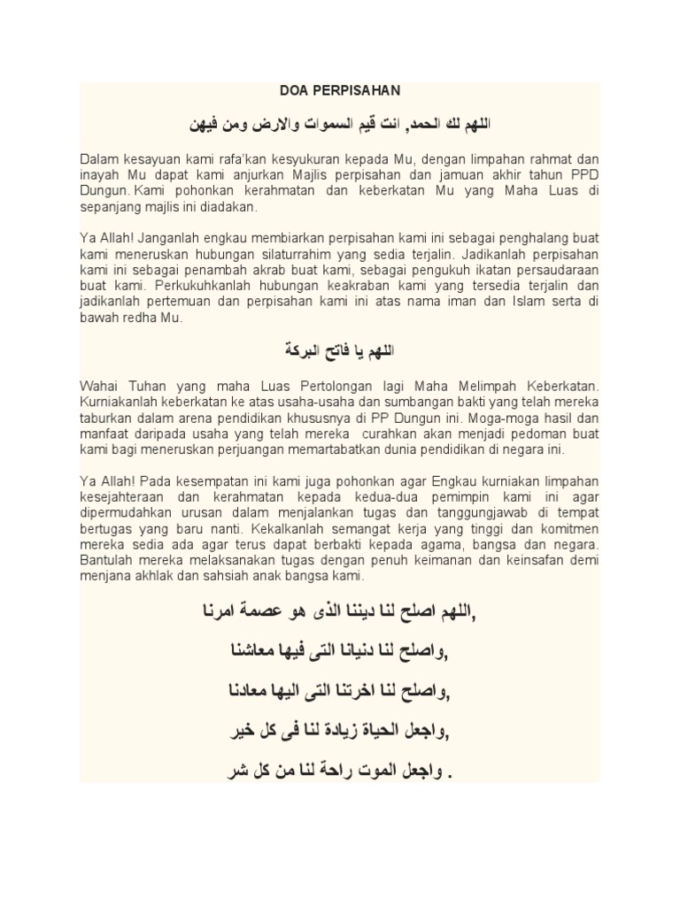 Doa Perpisahan Majlis | PDF