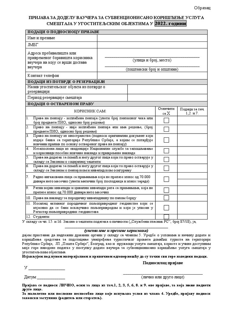 Obrazac Prijave Za Vaucere 2022 | PDF